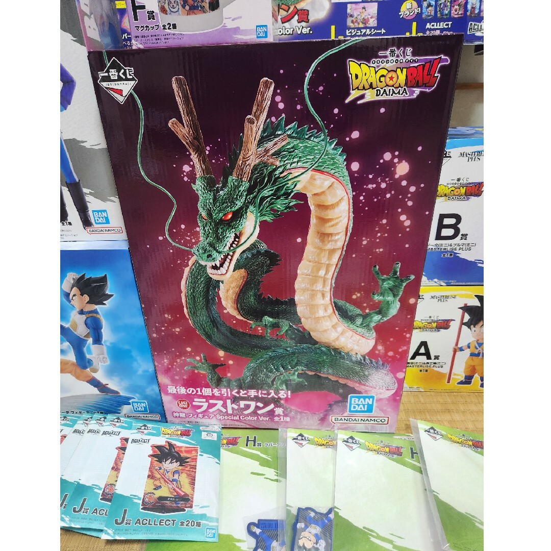 一番くじドラゴンボールダイマ ラストワン賞 神龍他上位賞オマケ 一番くじドラゴンボールダイマ ラストワン賞 神龍他上位賞オマケ