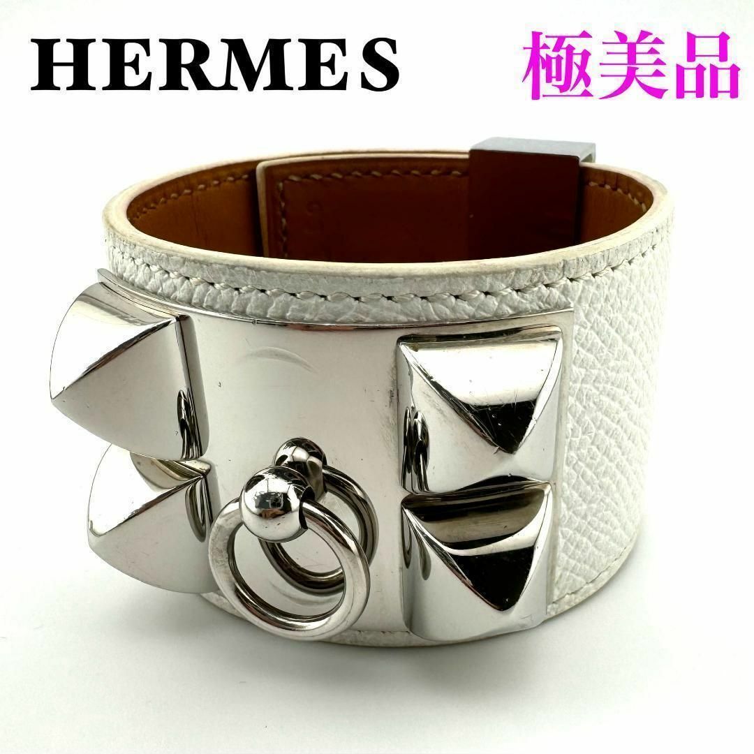 エルメス コリエドシアン ブレスレット バングル シルバー エルメス コリエドシアン ブレスレット バングル シルバー
