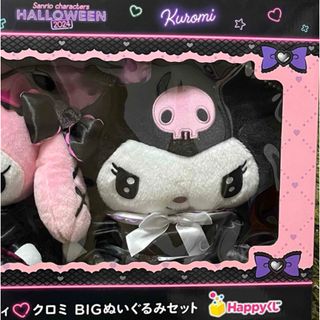 ハローキティ アベイル サンリオ 黒キティ マスコットホルダー ハローキティ アベイル サンリオ 黒キティ マスコットホルダー