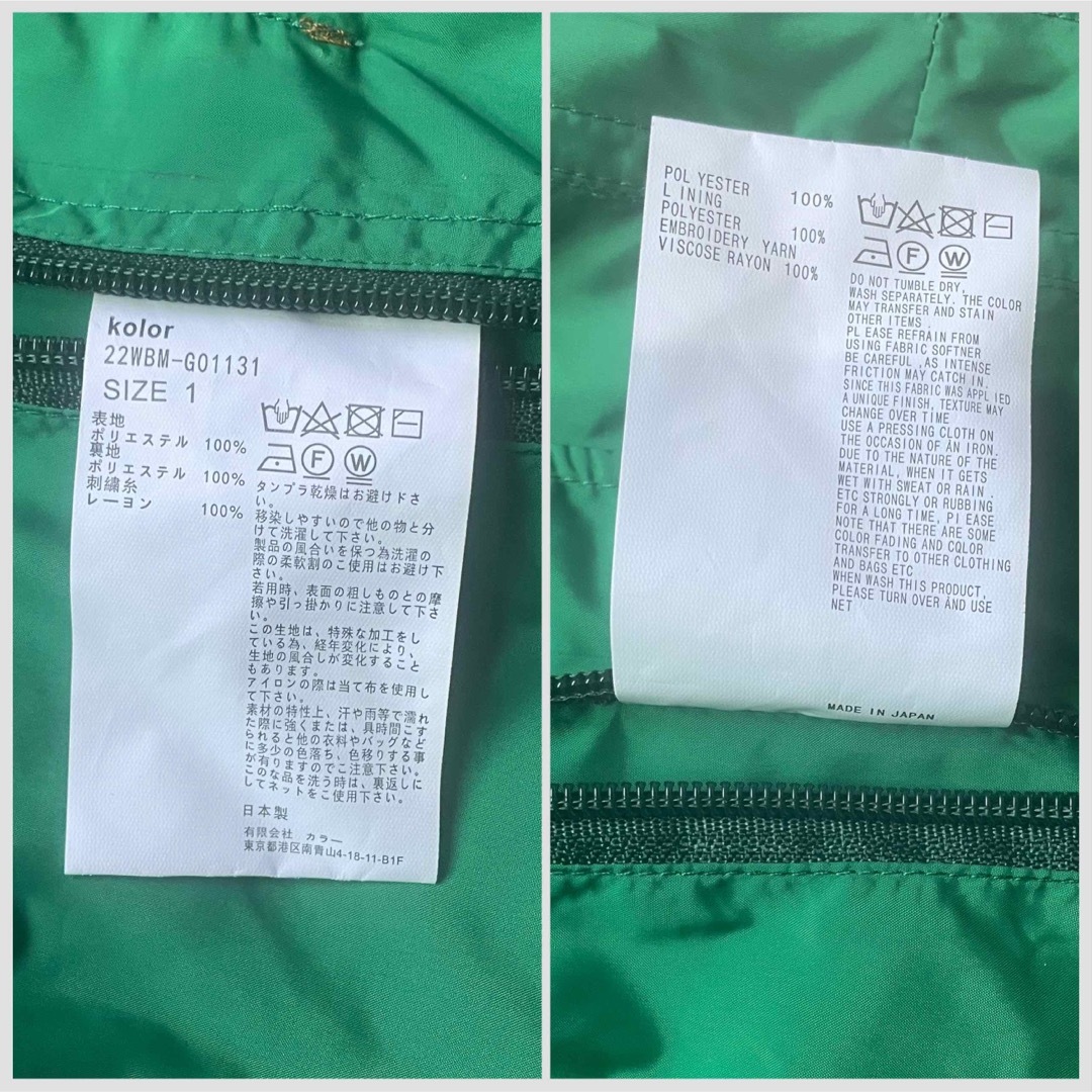 kolor BEACON - KOLOR BEACON OVERSIZE mountain parka 1の通販 kolor BEACON - KOLOR BEACON OVERSIZE mountain parka 1の通販