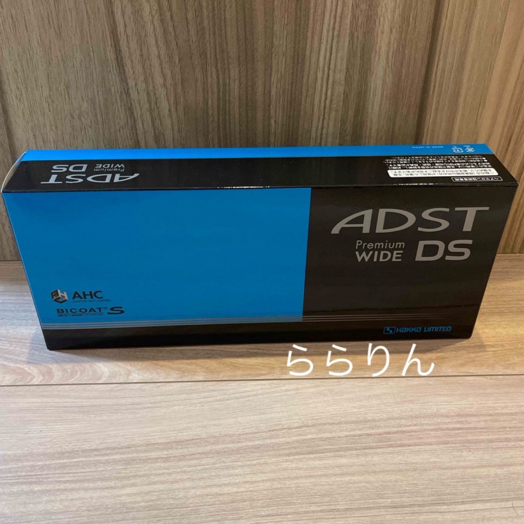 ADST DS 流し込ん ヘアアイロン 青 ADST DS 流し込ん ヘアアイロン 青