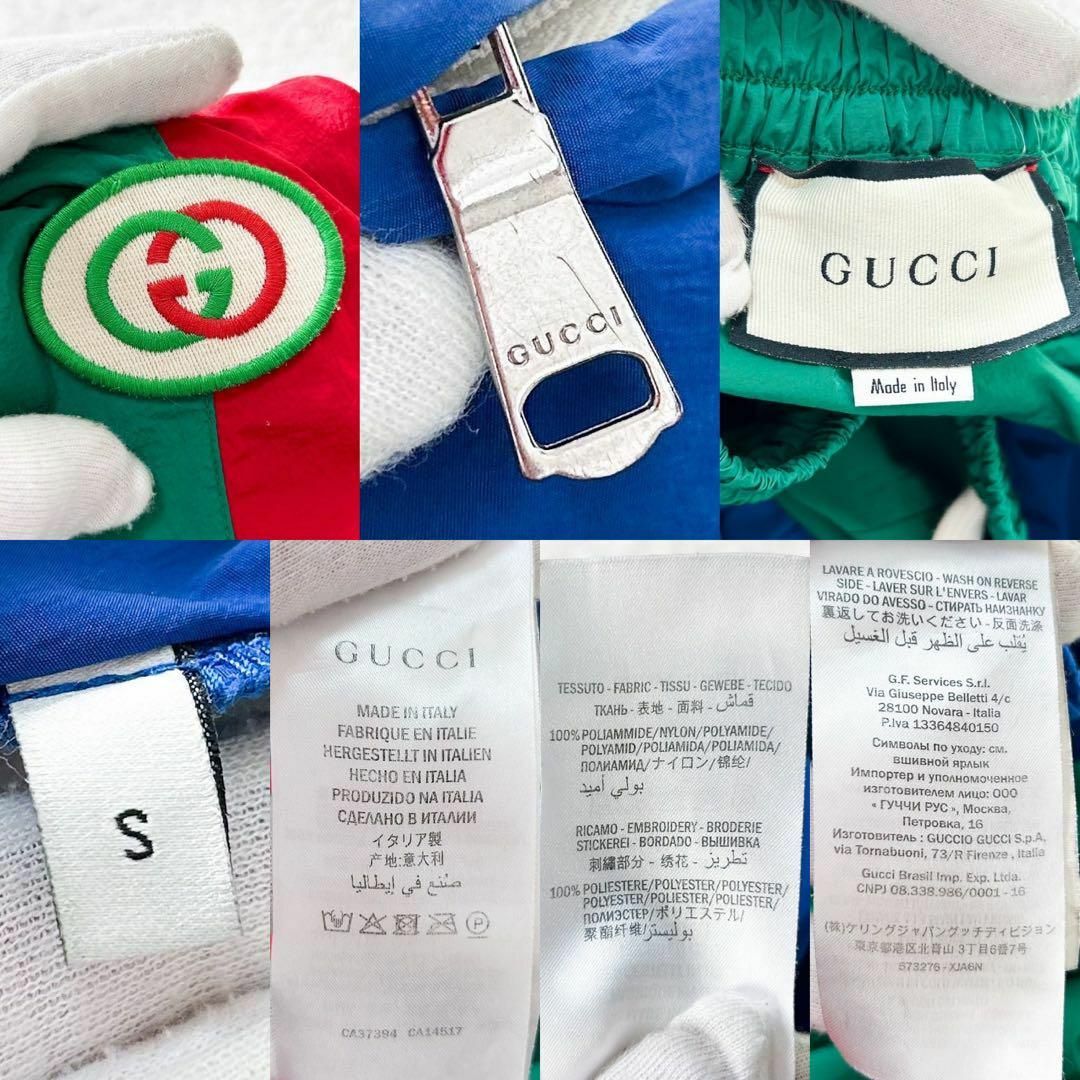 GUCCI - 美品 GUCCI グッチ ナイロンパンツ Mステ 岸くん着用 GUCCI - 美品 GUCCI グッチ ナイロンパンツ Mステ 岸くん着用