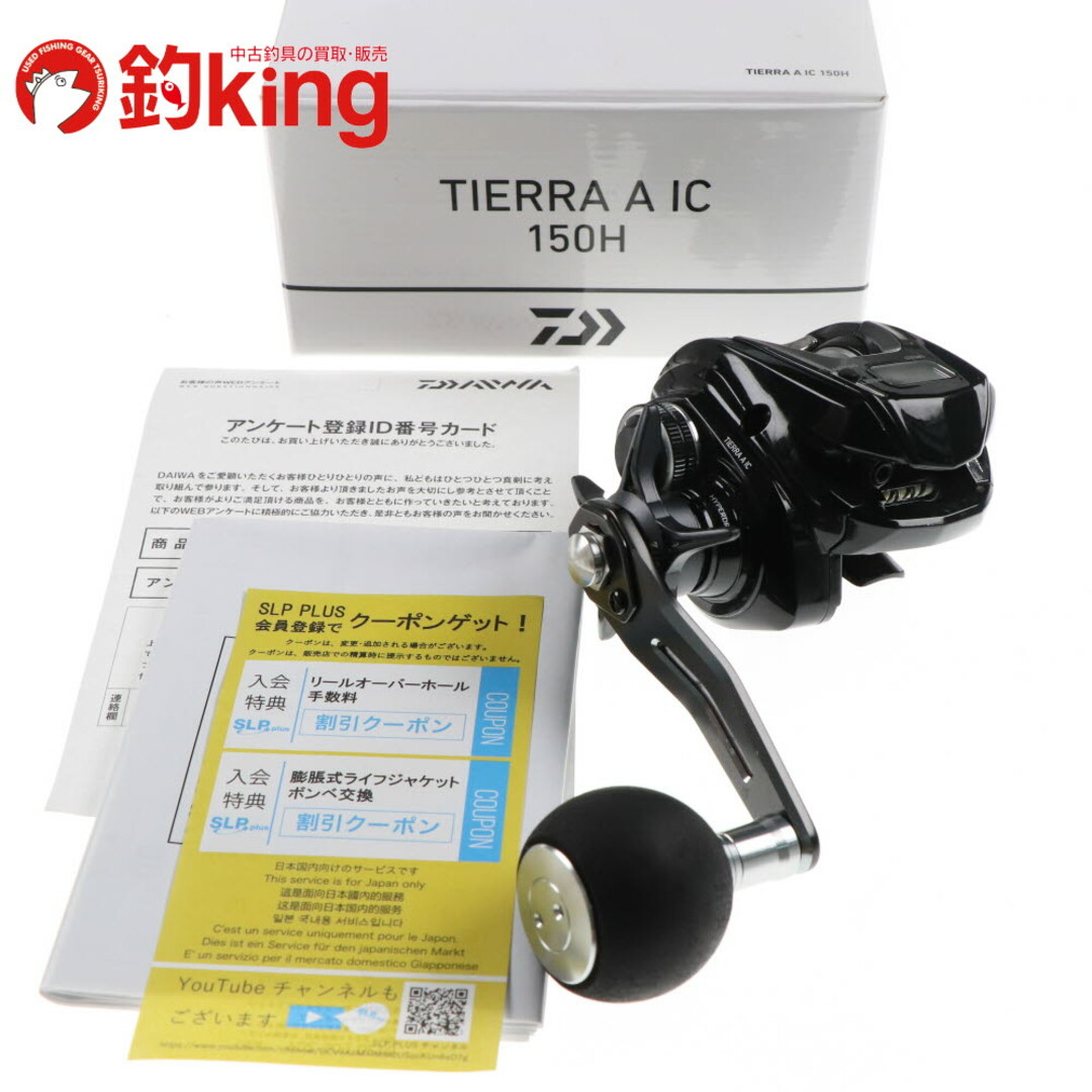 ダイワ 活かし ティエラ A IC 150H-DH ダイワ 活かし ティエラ A IC 150H-DH