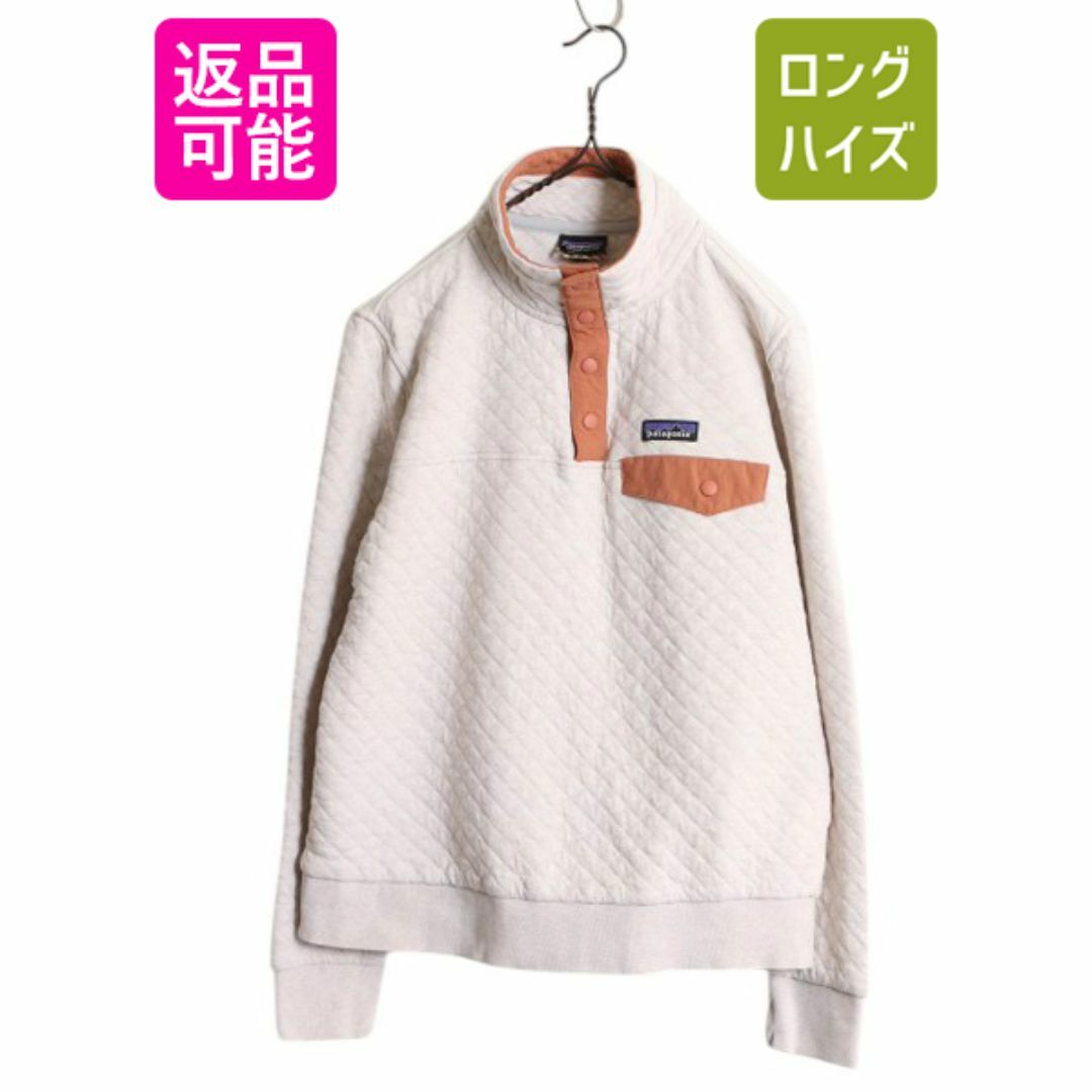 18年製 パタゴニア オーガニック コットン キルト スナップT 18年製 パタゴニア オーガニック コットン キルト スナップT