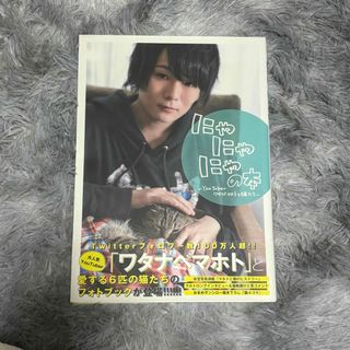 ワタナベマホトのフリマアイテム一覧 ワタナベマホトのフリマアイテム一覧