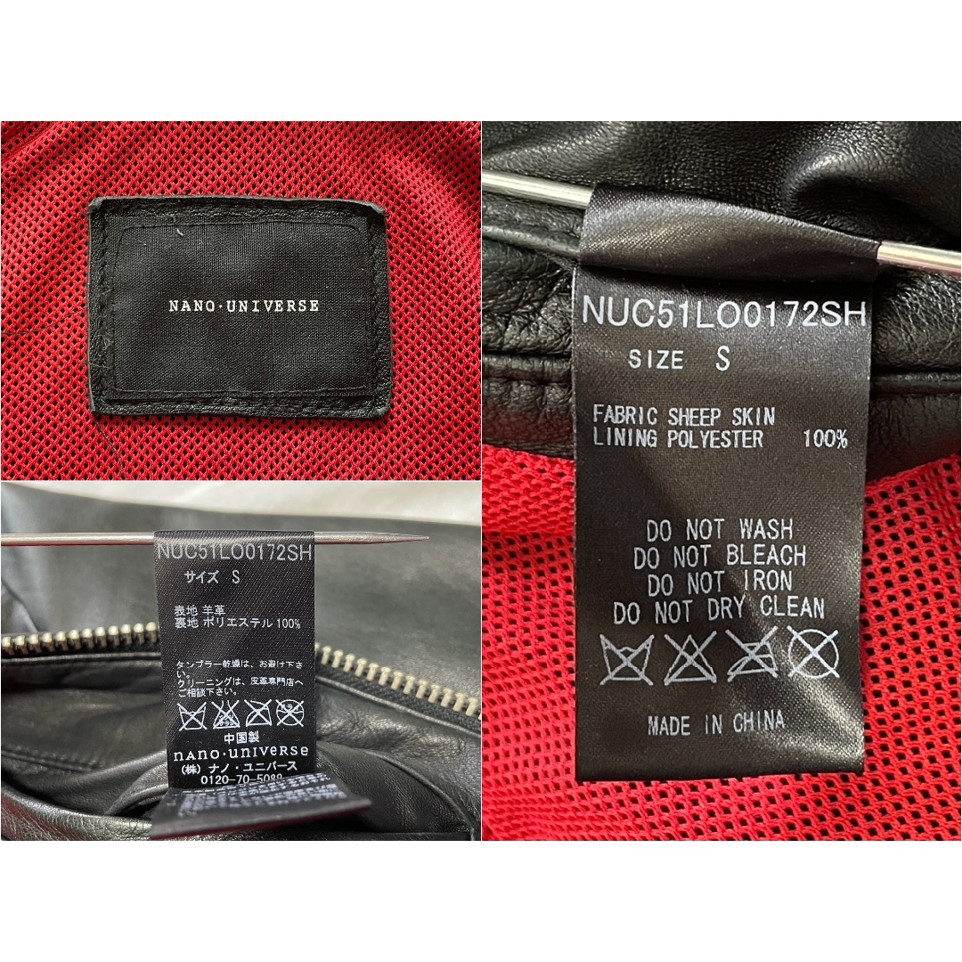 nano・universe - ナノユニバース シープスキン 羊革 シングス nano・universe - ナノユニバース シープスキン 羊革 シングス