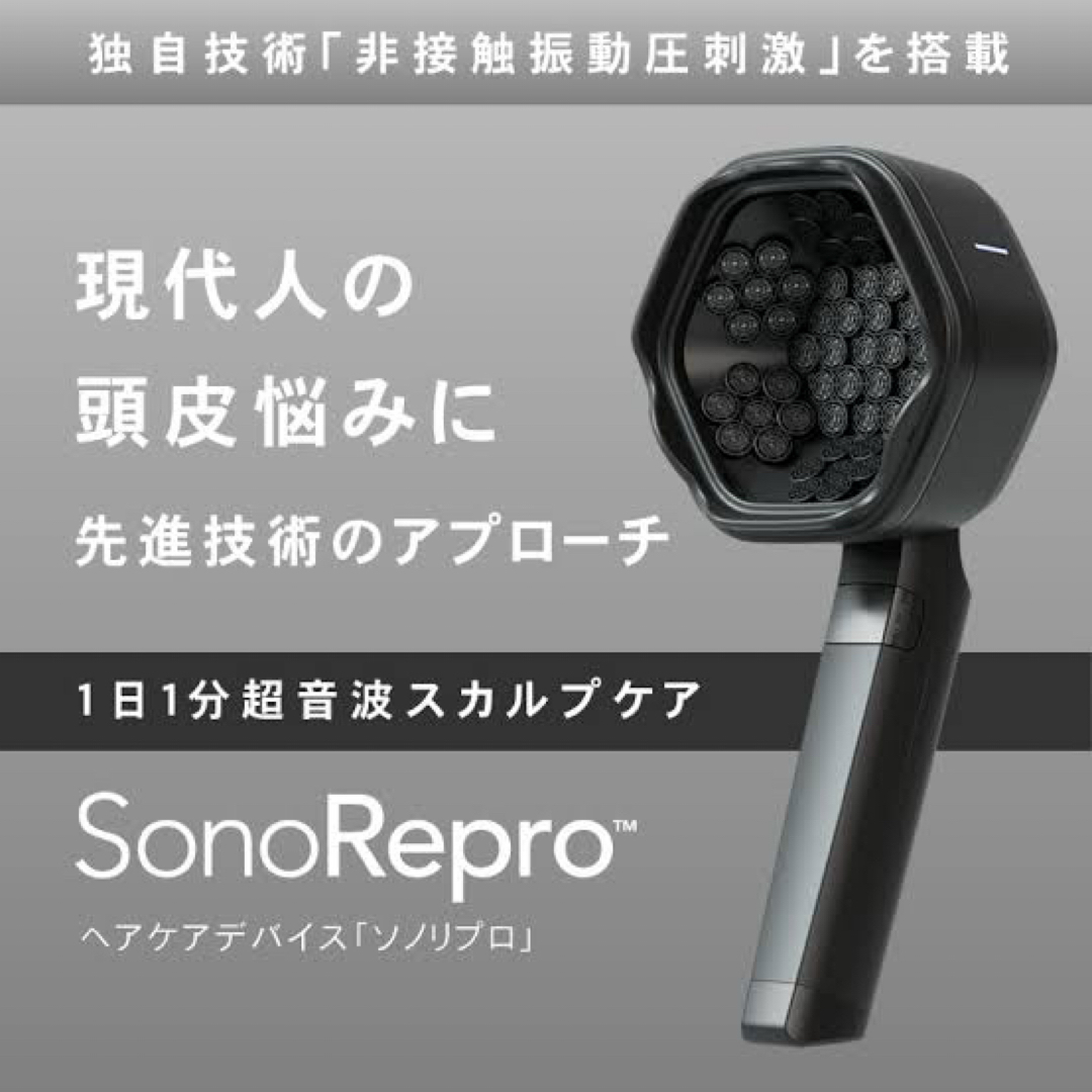 Panasonic ソニック RF リフト EH-SR75 パナソニック 美容/健康 Panasonic ソニック RF リフト EH-SR75 パナソニック 美容/健康
