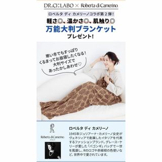 ロベルタディカメリーノの値下げアイテム | フリマアプリ ラクマ ロベルタディカメリーノの値下げアイテム | フリマアプリ ラクマ