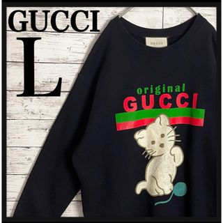 GUCCI - 【超絶人気デザイン】GUCCI トレーナー スウェット 刺繍 GUCCI - 【超絶人気デザイン】GUCCI トレーナー スウェット 刺繍