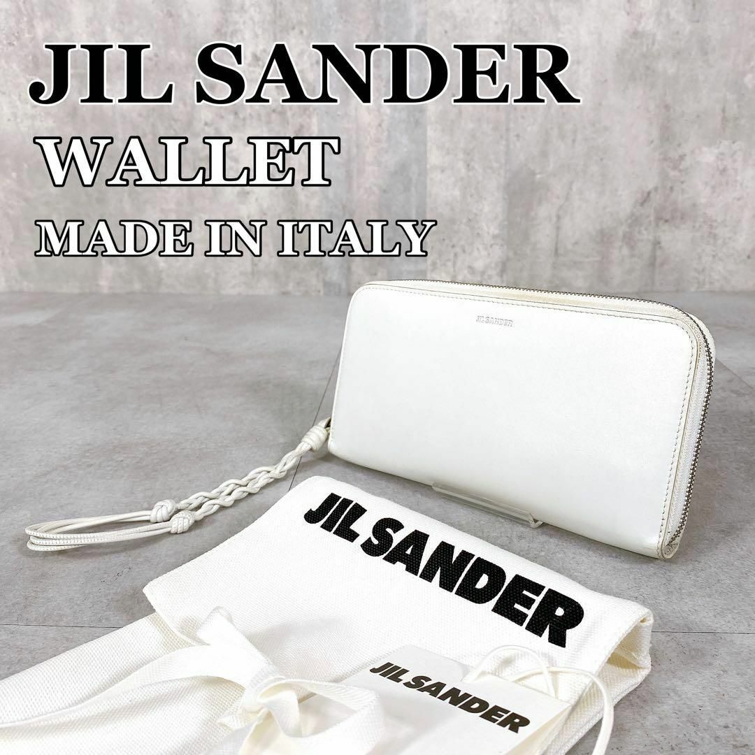 JIL SANDER - Y380 JILSANDER 長財布 レディース ラウンドジップ JIL SANDER - Y380 JILSANDER 長財布 レディース ラウンドジップ
