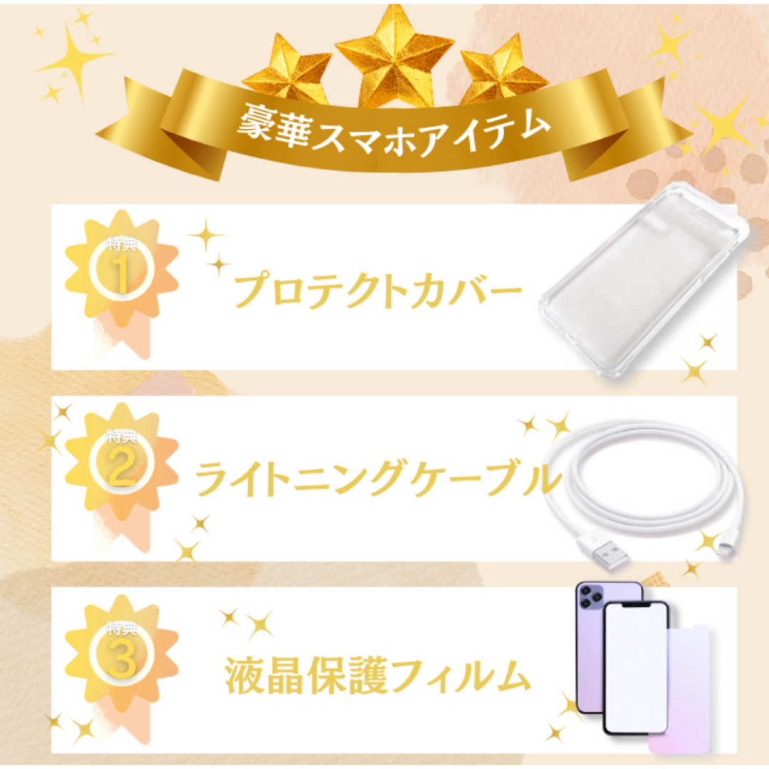 クニ様専用iPhone11グリーン64GB SIMフリー クニ様専用iPhone11グリーン64GB SIMフリー