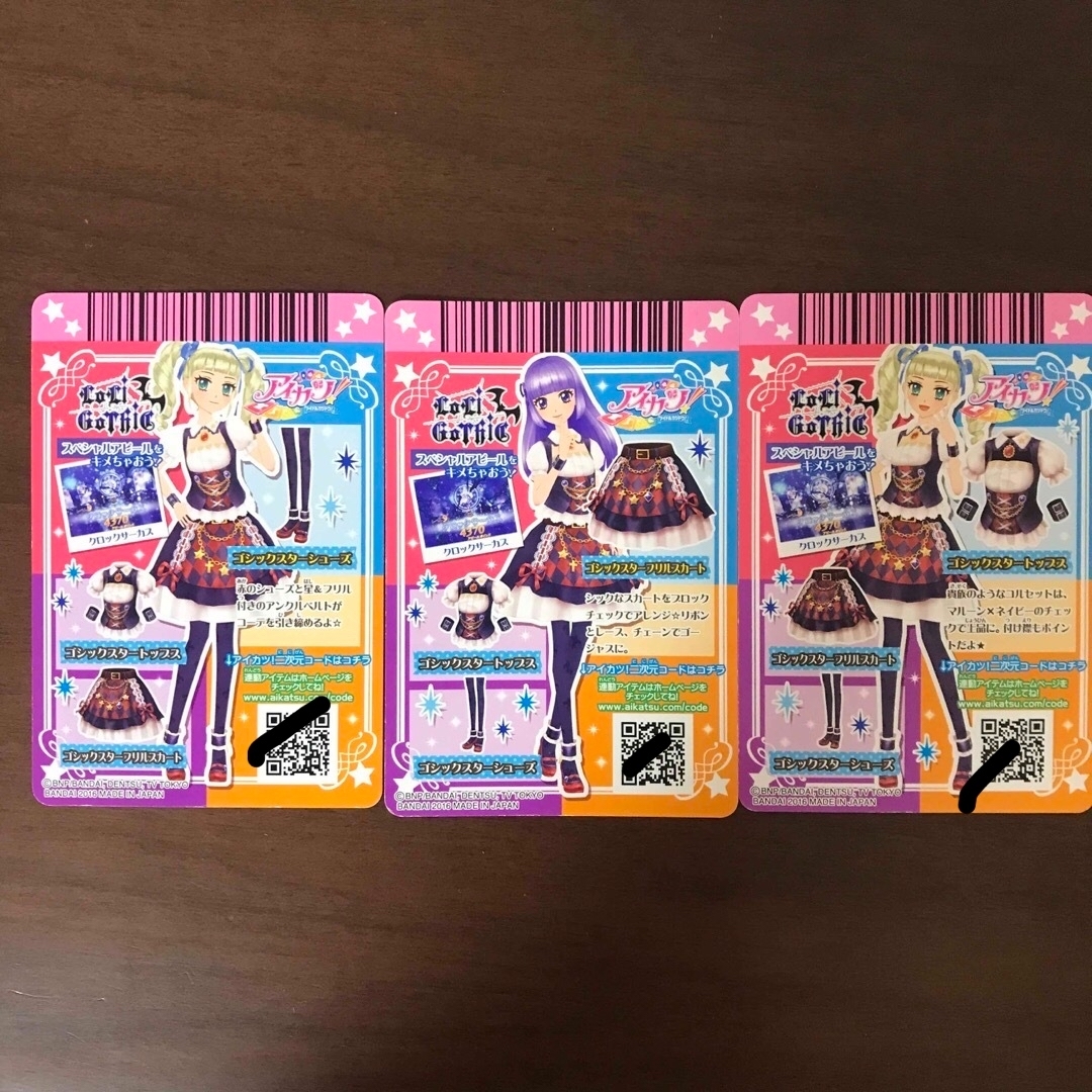 アイカツ! - アイカツ ゴシックスター ロリゴシック 藤堂ユリカ アイカツ! - アイカツ ゴシックスター ロリゴシック 藤堂ユリカ