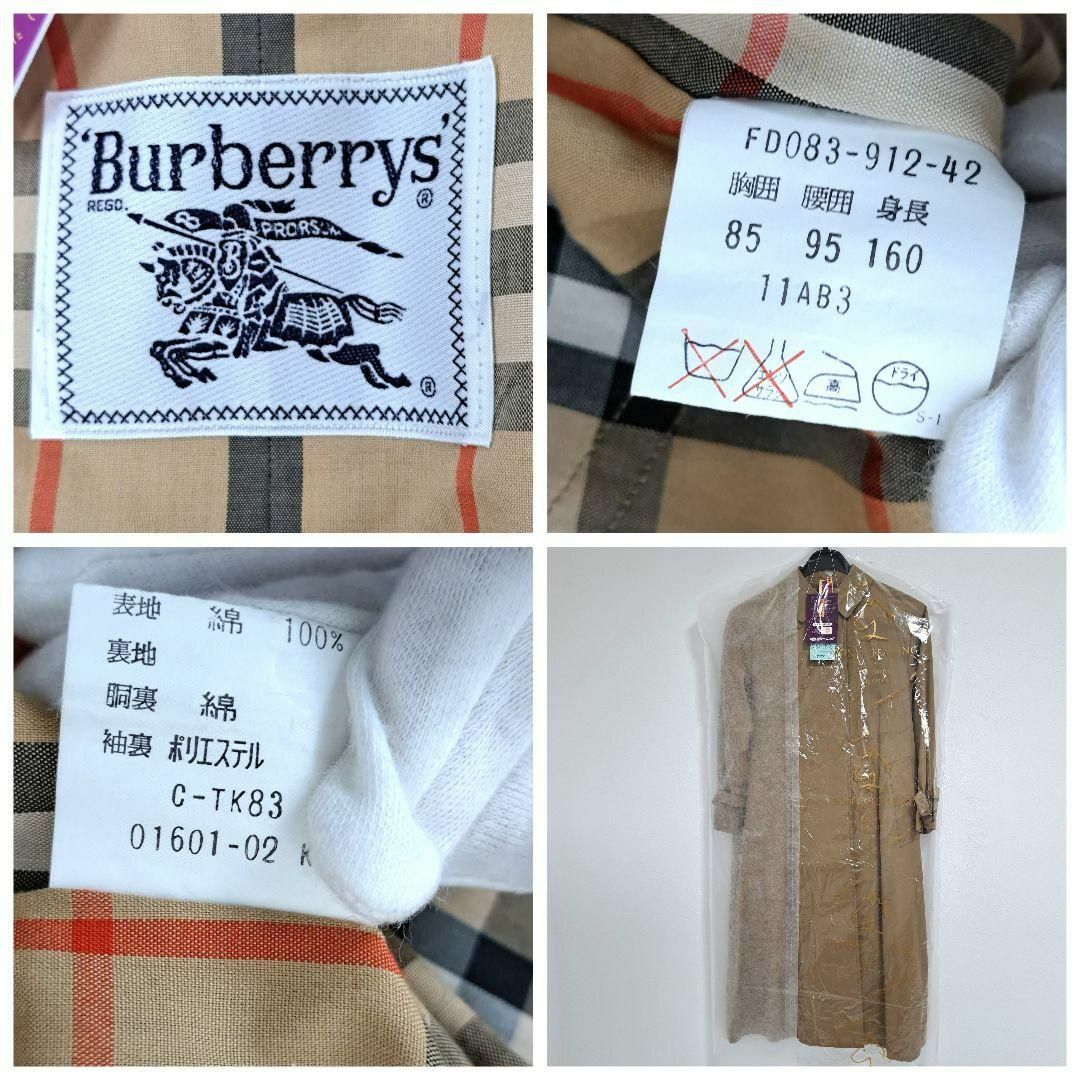 Burberrys バーバリー 一枚袖 ステンカラー バルマカーンコート Burberrys バーバリー 一枚袖 ステンカラー バルマカーンコート