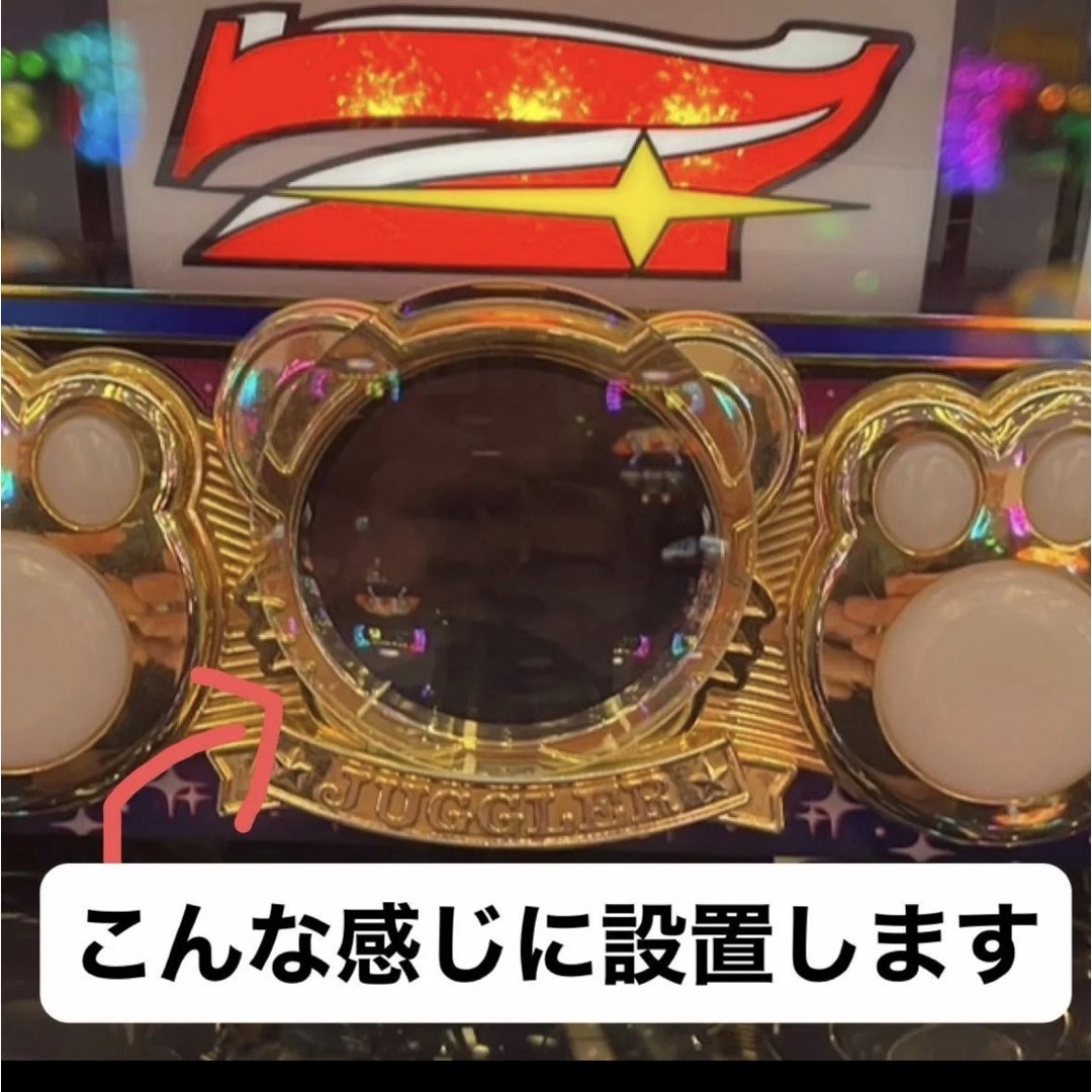 ジャグラー ゴーゴーランプ拡大ルーペGOGOランプ拡大アイテムの ジャグラー ゴーゴーランプ拡大ルーペGOGOランプ拡大アイテムの