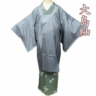 道行コート コート 着物 正絹 中古 大島紬 刺繍 花模様 暈し 鼠 道行コート コート 着物 正絹 中古 大島紬 刺繍 花模様 暈し 鼠