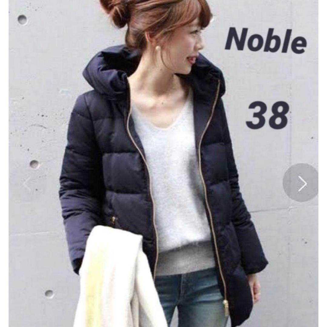 美品 Noble ノーブル エステルファイユミドル ダウンコート 美品 Noble ノーブル エステルファイユミドル ダウンコート