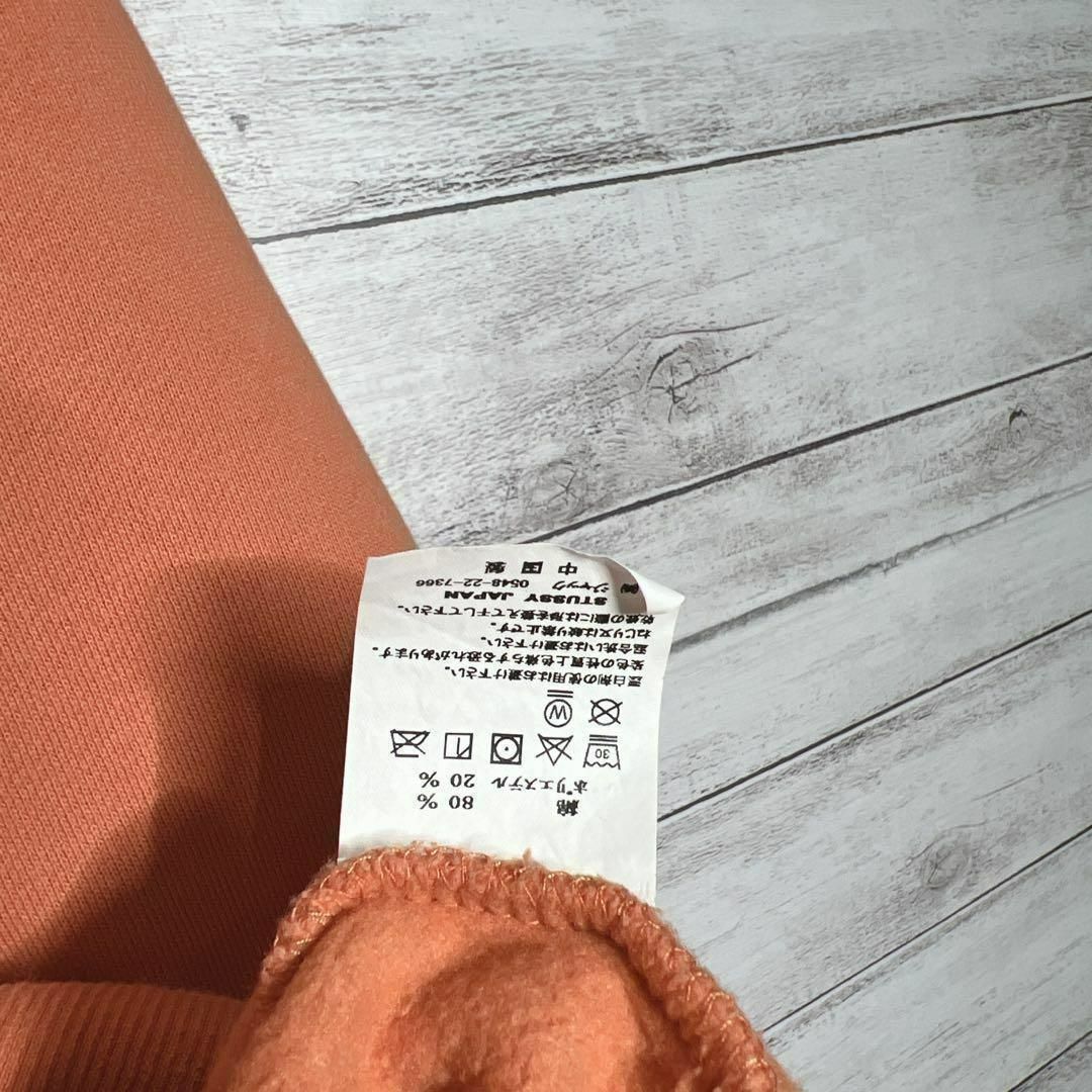 STUSSY - 【入手困難!!】ステューシー ✈︎刺繍 アーチロゴ ゆる STUSSY - 【入手困難!!】ステューシー ✈︎刺繍 アーチロゴ ゆる