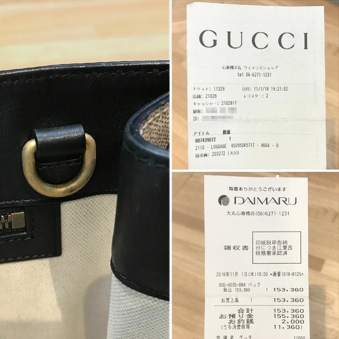 GUCCI - 超美品 グッチ GGスプリーム ビープリント 2WAYトート GUCCI - 超美品 グッチ GGスプリーム ビープリント 2WAYトート