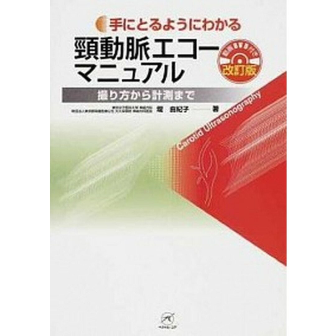 マンダロリアン アーマー ボバフェットジェットパック 1/1 マンダロリアン アーマー ボバフェットジェットパック 1/1