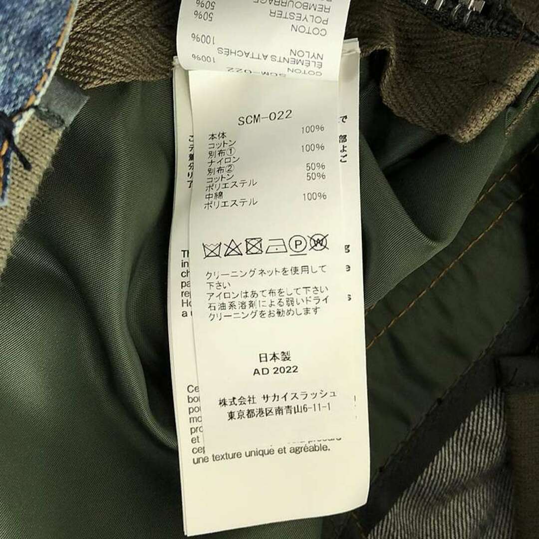 sacai - sacai / サカイ | Denim x Nylon Twill Jacket MA-1 sacai - sacai / サカイ | Denim x Nylon Twill Jacket MA-1