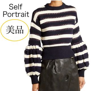 SELF PORTRAIT(ニット/セーター)のフリマアイテム一覧 SELF PORTRAIT(ニット/セーター)のフリマアイテム一覧