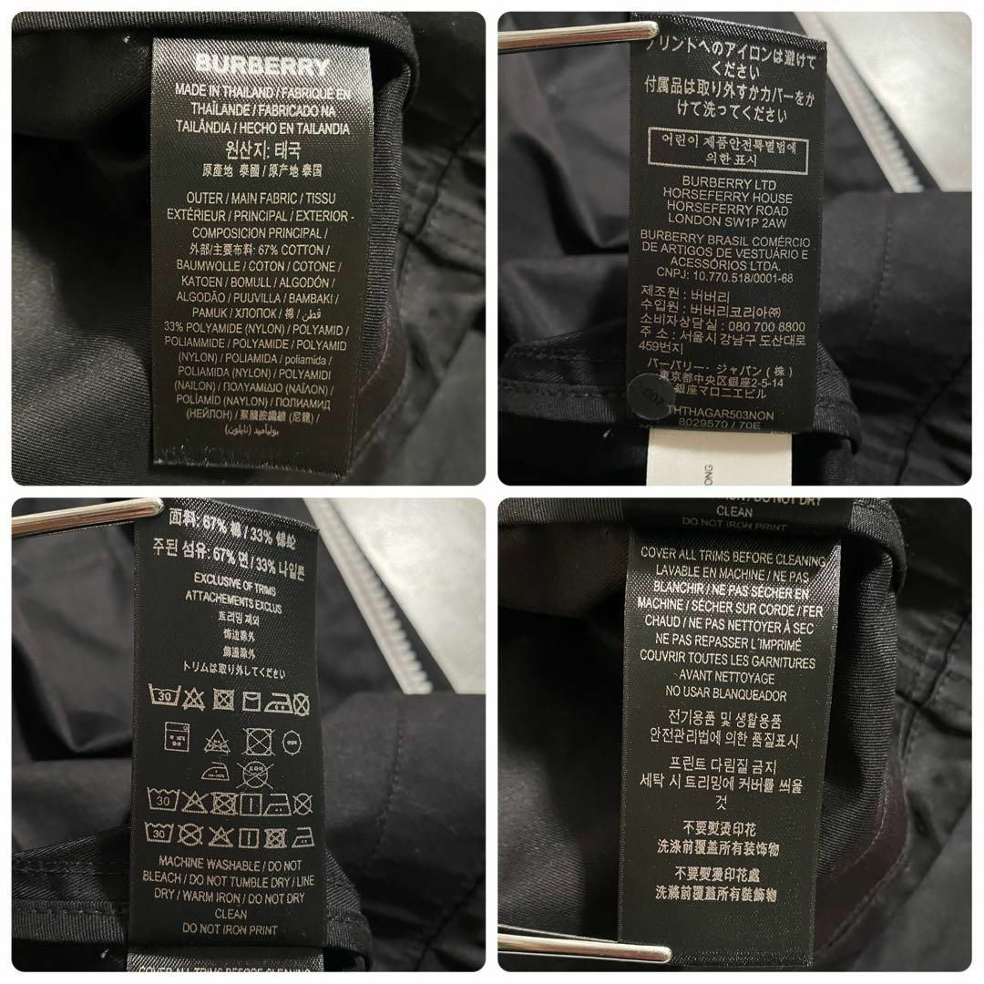 BURBERRY - A15102 現行タグ バーバリー 22ss 配色ナイロン BURBERRY - A15102 現行タグ バーバリー 22ss 配色ナイロン