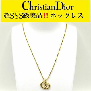 Christian Dior(クロス ・ ネックレス)のフリマアイテム一覧 Christian Dior(クロス ・ ネックレス)のフリマアイテム一覧