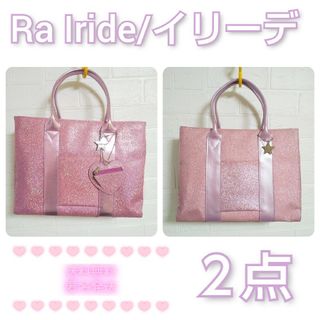 Ra Irideのフリマアイテム一覧 Ra Irideのフリマアイテム一覧