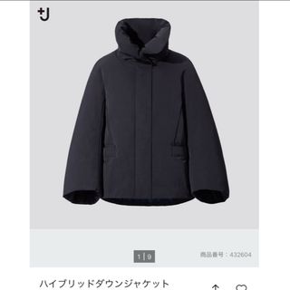 UNIQLO(ダウンジャケット)のフリマアイテム一覧 UNIQLO(ダウンジャケット)のフリマアイテム一覧