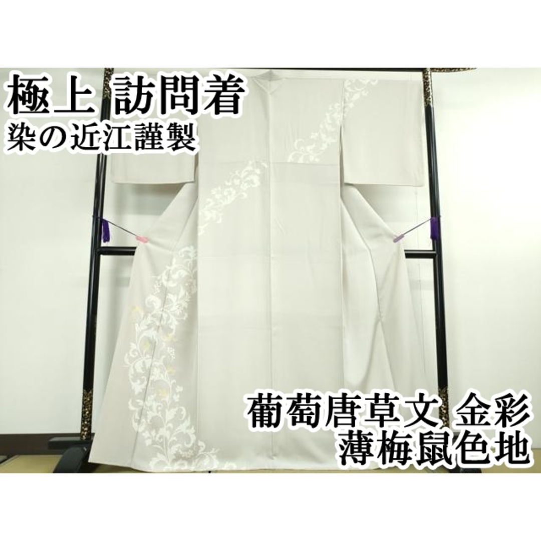 シャンデール ブラジャー(ピエゾメッシュ) シャンデール ブラジャー(ピエゾメッシュ)