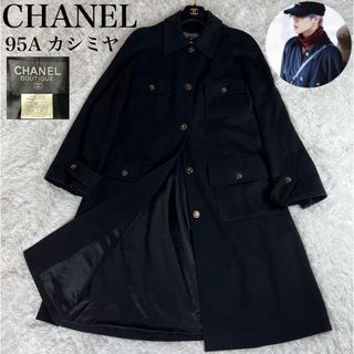 CHANEL(ロングコート)のフリマアイテム一覧 CHANEL(ロングコート)のフリマアイテム一覧