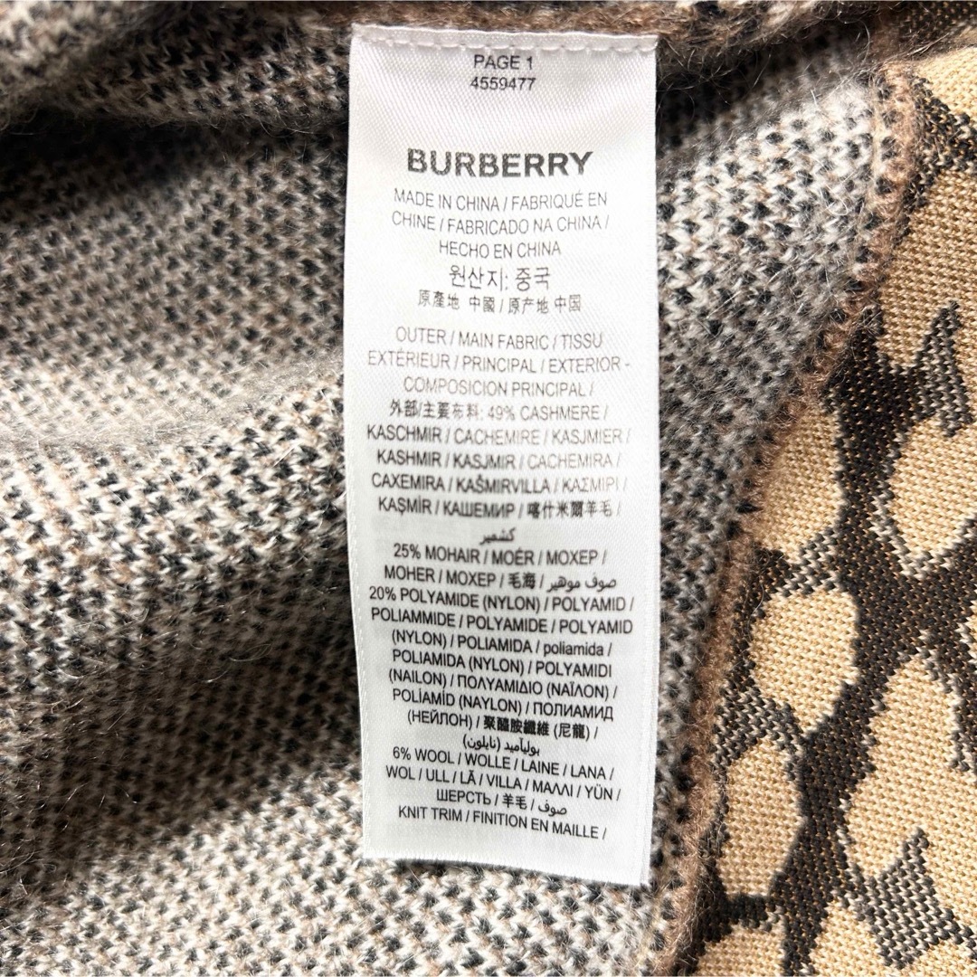 BURBERRY - 現行✨BARBALLY レオパード カシミヤ混 ニット BURBERRY - 現行✨BARBALLY レオパード カシミヤ混 ニット