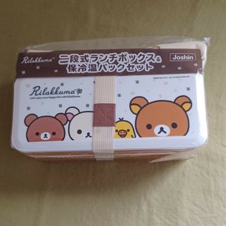 リラックマ(弁当用品)のフリマアイテム一覧 リラックマ(弁当用品)のフリマアイテム一覧