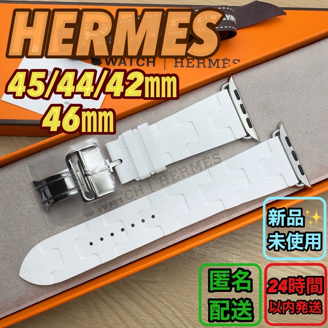 Apple - 2134 Apple Watch エルメス キリム ホワイト 白 HERMES Apple - 2134 Apple Watch エルメス キリム ホワイト 白 HERMES