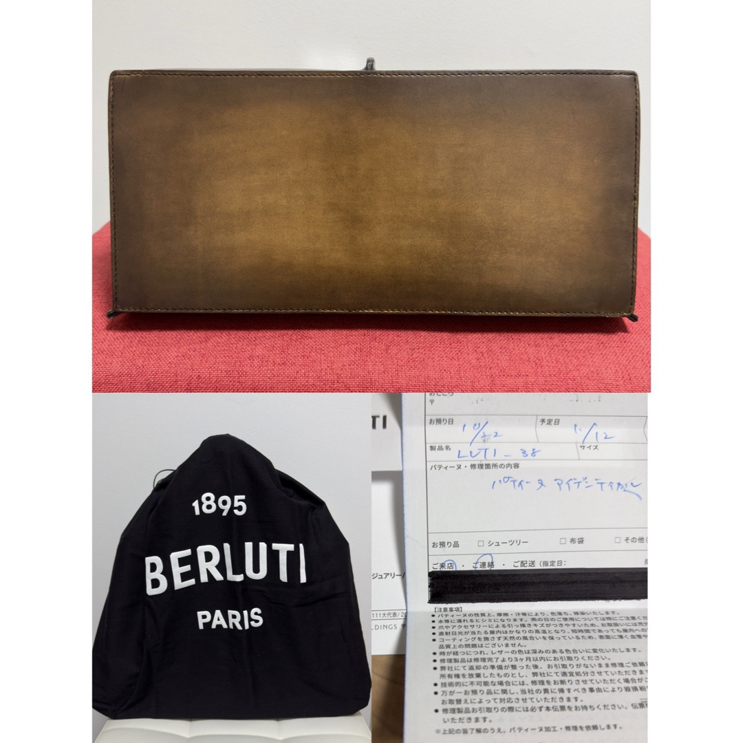 BERLUTI - 定価80.3万円 ベルルッティ ルッティ38 パティーヌ BERLUTI - 定価80.3万円 ベルルッティ ルッティ38 パティーヌ