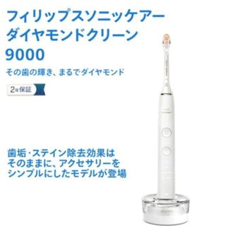 PHILIPS - PHILIPS 電動歯ブラシ ソニッケアー エキスパート PHILIPS - PHILIPS 電動歯ブラシ ソニッケアー エキスパート