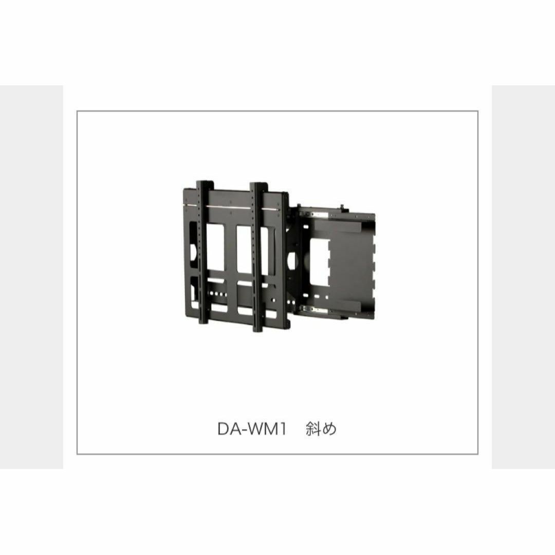 未使用品】 アイオーデータ DA-WM1 壁掛け固定金具 耐荷重30kg 未使用品】 アイオーデータ DA-WM1 壁掛け固定金具 耐荷重30kg