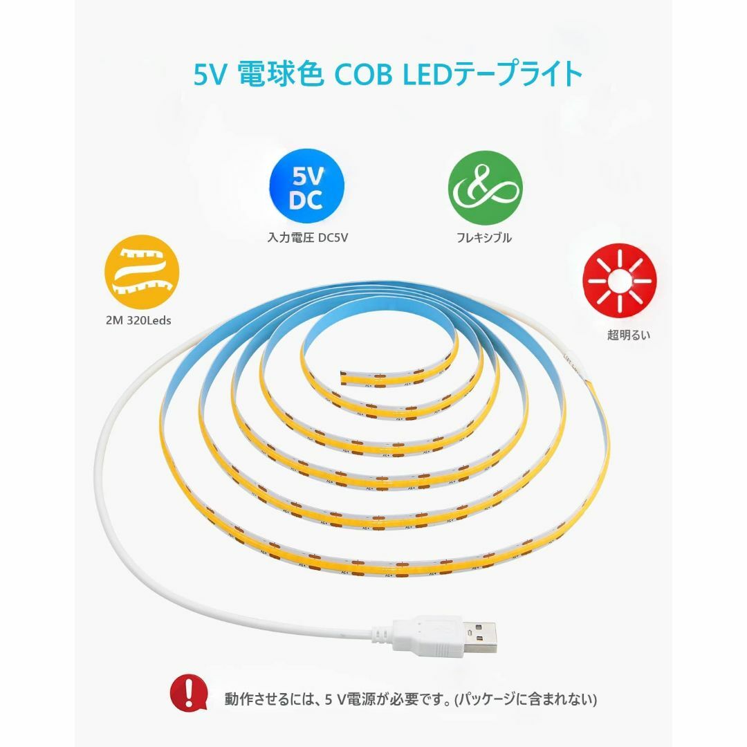 XUNATA 蛍光チューブ5V COB LEDテープライト フレキシブル 仕方 XUNATA 蛍光チューブ5V COB LEDテープライト フレキシブル 仕方
