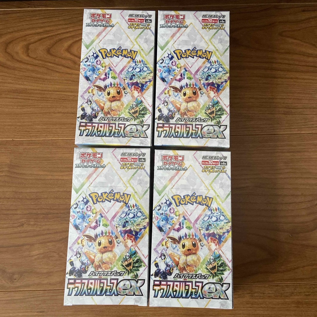 ポケカ ナンジャモ ミモザ SR PSA10 まとめ売り シングルカード ポケカ ナンジャモ ミモザ SR PSA10 まとめ売り シングルカード