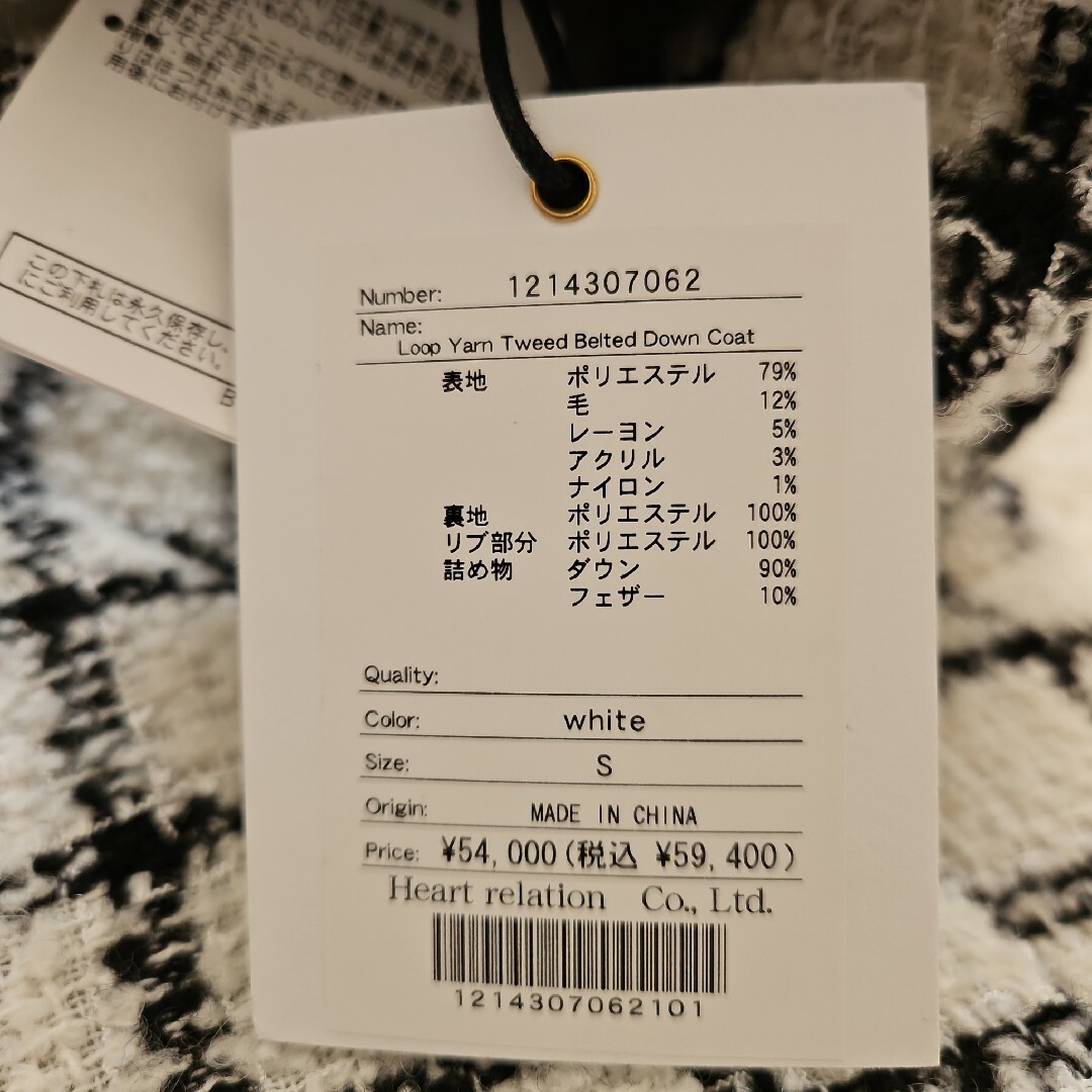 Her lip to - Her lip to ダウンコートの通販 by MARGARET's Her lip to - Her lip to ダウンコートの通販 by MARGARET's