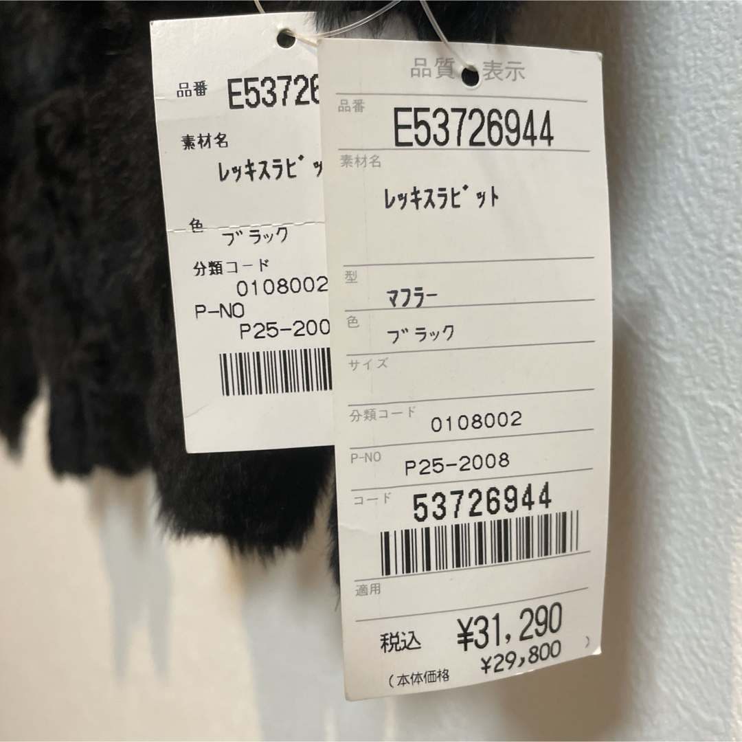 リアルラビットファー 黒ファー リアルファー ショール 毛皮 本 リアルラビットファー 黒ファー リアルファー ショール 毛皮 本