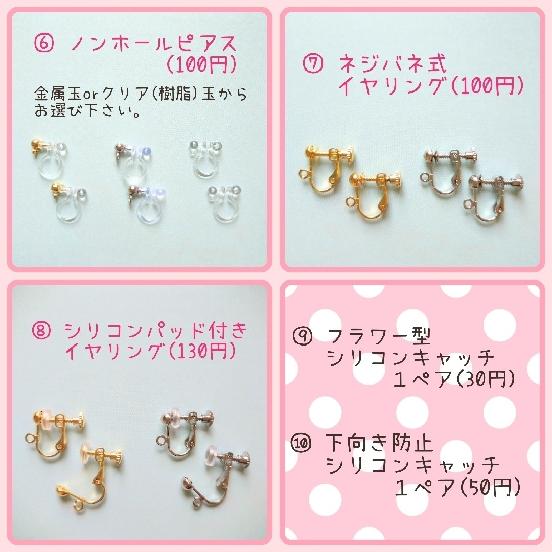549】キリンが逆立ちしてないピアス♪*イヤリング変更可の通販 549】キリンが逆立ちしてないピアス♪*イヤリング変更可の通販