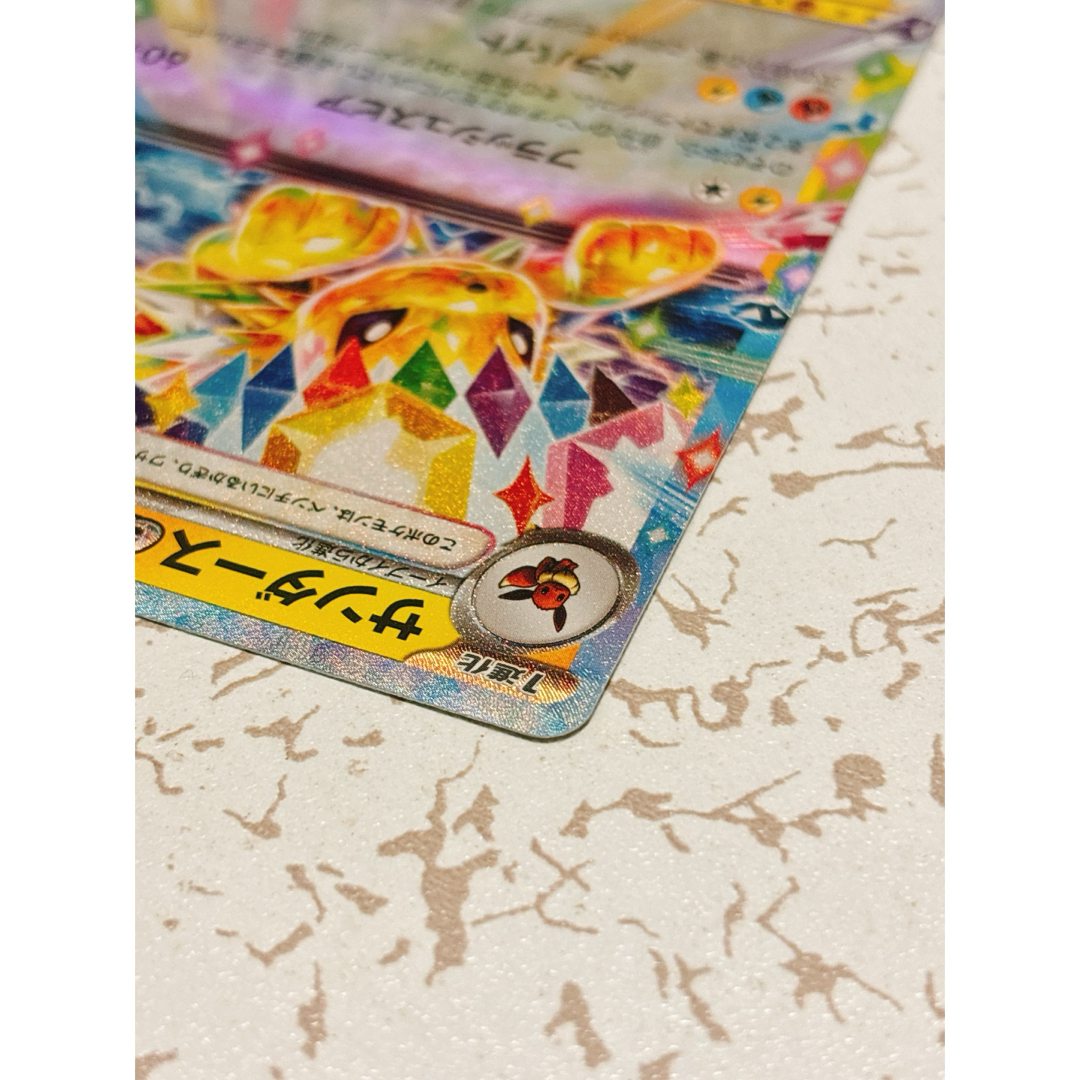 ポケモン - ポケモンカード テラスタルフェス RR サンダースexの ポケモン - ポケモンカード テラスタルフェス RR サンダースexの