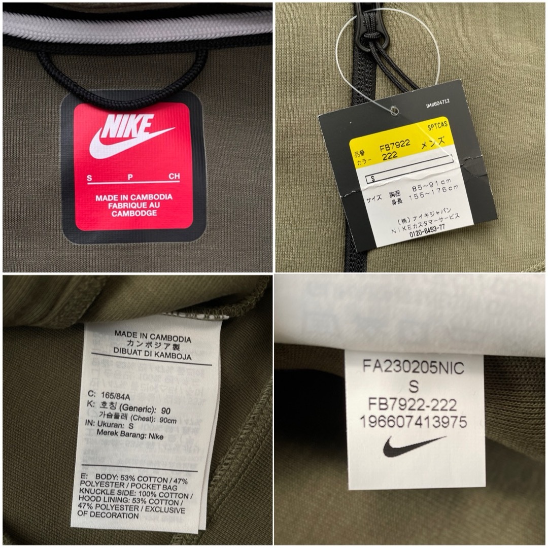 NIKE - メンズS カーキ テックフリース セットアップ オリーブ NIKE - メンズS カーキ テックフリース セットアップ オリーブ
