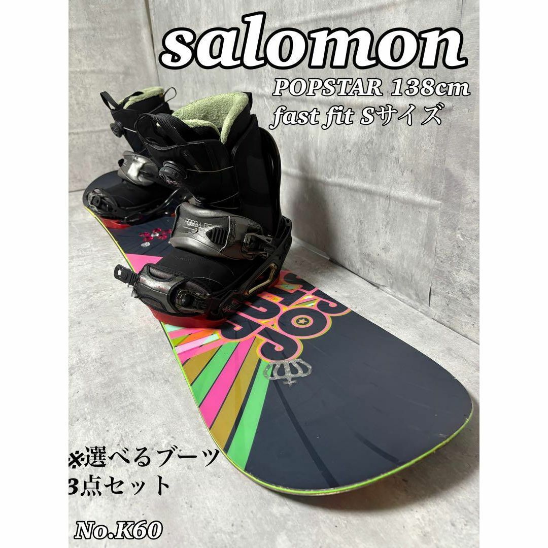 すぐ使えます✨初心者OK✨SALOMON スノーボードセット✨ハード すぐ使えます✨初心者OK✨SALOMON スノーボードセット✨ハード