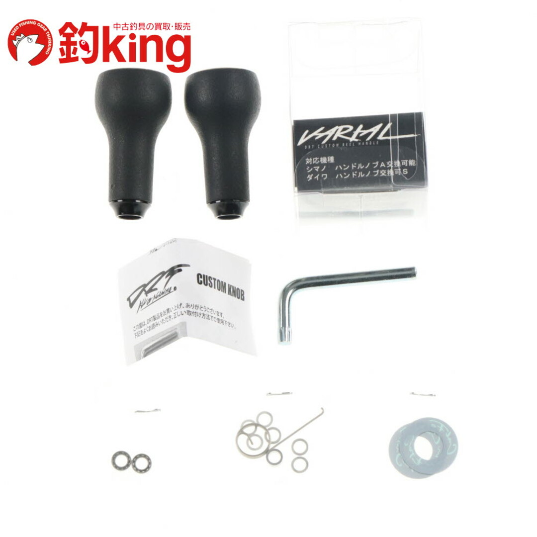 極上品】 DRT バリアル ハンドルノブ /O054S 極上品】 DRT バリアル ハンドルノブ /O054S
