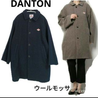 DANTON(ロングコート)のフリマアイテム一覧 DANTON(ロングコート)のフリマアイテム一覧