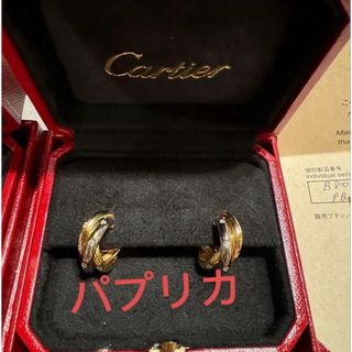 Cartier - 極美品 カルティエ Cartier トリニティダイヤピアス Cartier - 極美品 カルティエ Cartier トリニティダイヤピアス