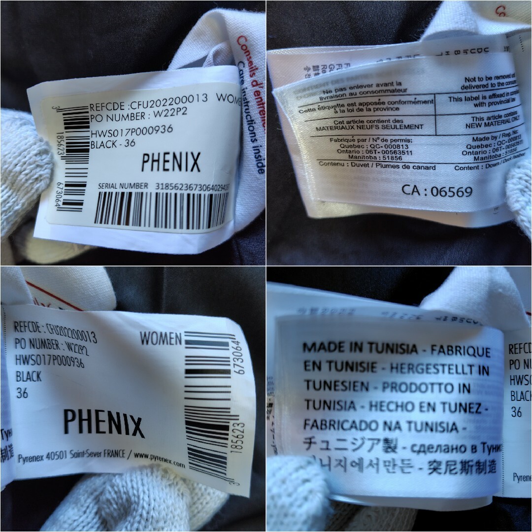 新品未使用 PYRENEX ダウンジャケット 黒 フェニックス PHOENIX 新品未使用 PYRENEX ダウンジャケット 黒 フェニックス PHOENIX