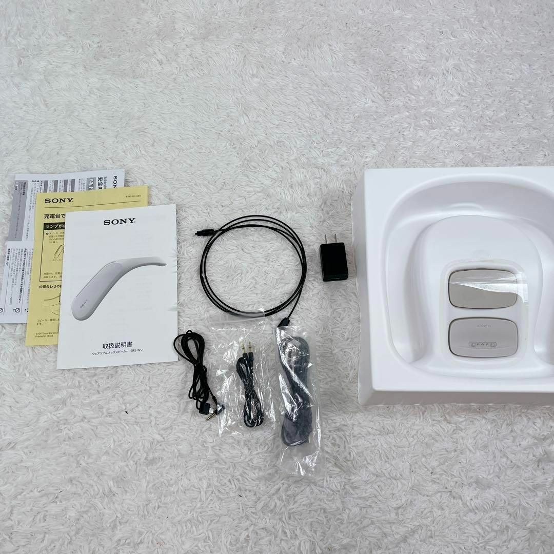 限定品】SONY SRS-WS1 モンスターハンターアイスボーンコラボモデル 限定品】SONY SRS-WS1 モンスターハンターアイスボーンコラボモデル